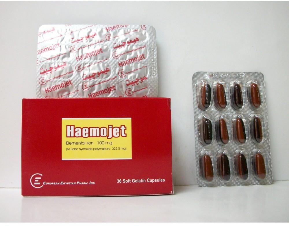 HAEMOJET 100 MG 36 CAP – صيدلية ايمن