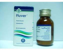 FLUVER SUSPENSION – صيدلية ايمن
