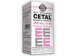 CETAL SYRUP – صيدلية ايمن