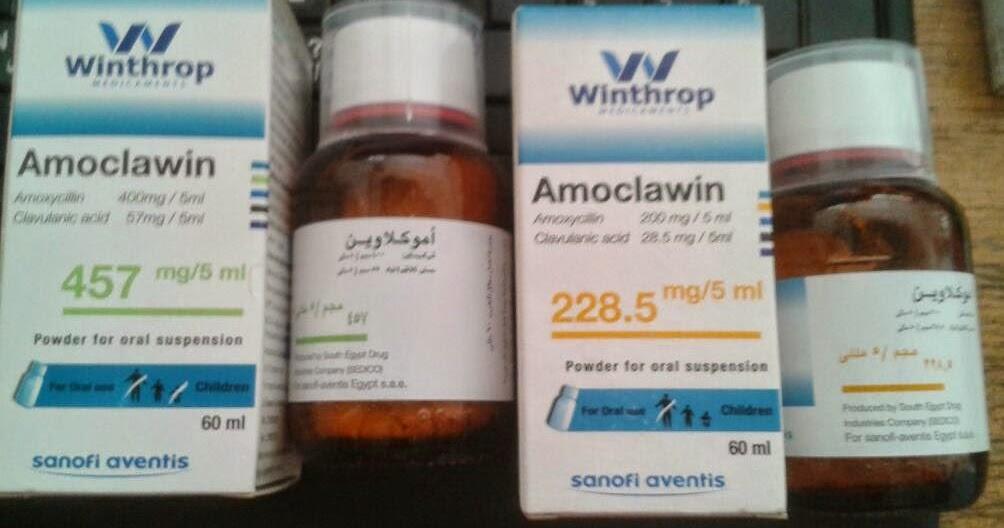 NITAZODE SUSP – صيدلية ايمن