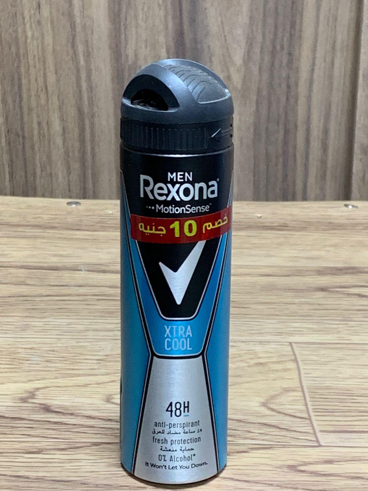 Rexona Men extra cool – صيدلية ايمن